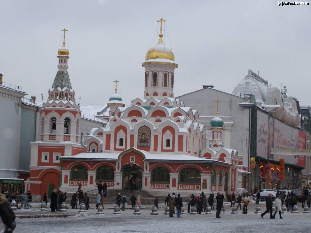 Restricții la Moscova » Radio România Reșița